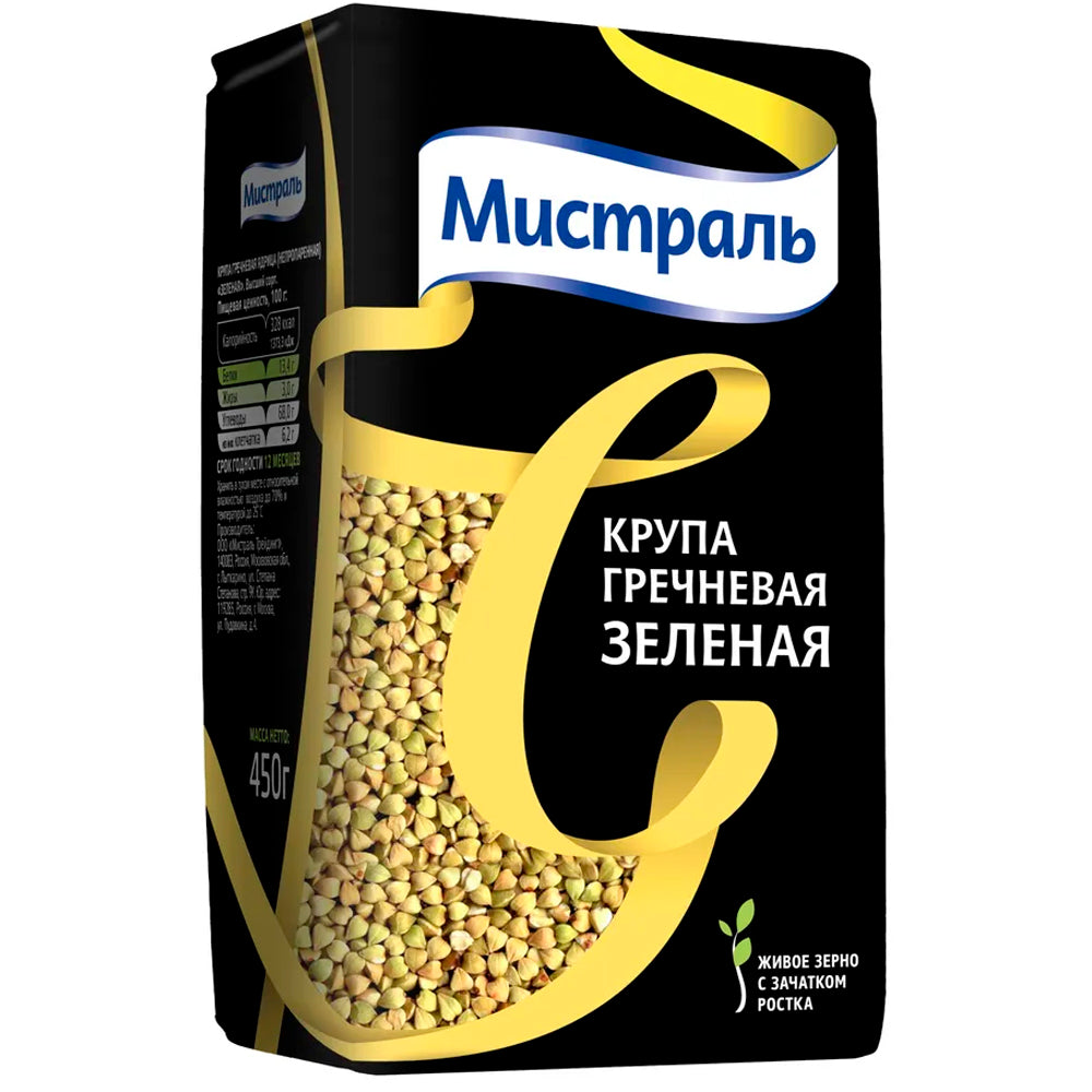 Green Buckwheat, Mistral, 450g/ 15.87oz – RussianFoodS