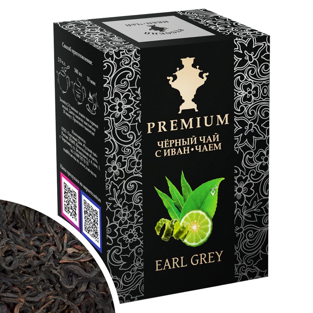 Premium Black Loose Leaf Tea with Ivan Tea & Bergamot "Earl Grey", Rus ...