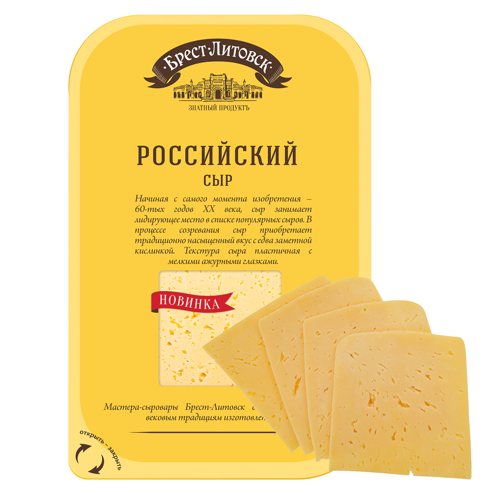 Semi-hard Russian Cheese 50% Brest-Litovsk,150g – RussianFoodS