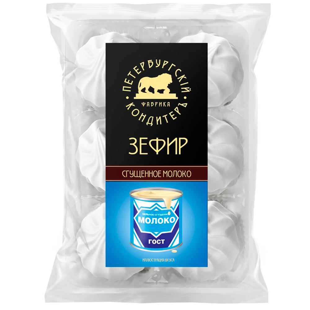 Marshmallows/ Zefir with Condensed Milk Flavor, St. Petersburg Pastry ...