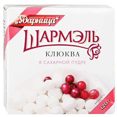 Chocolate Candies "Levushka for Children Wonder Animals", Slavyanka, 2 ...
