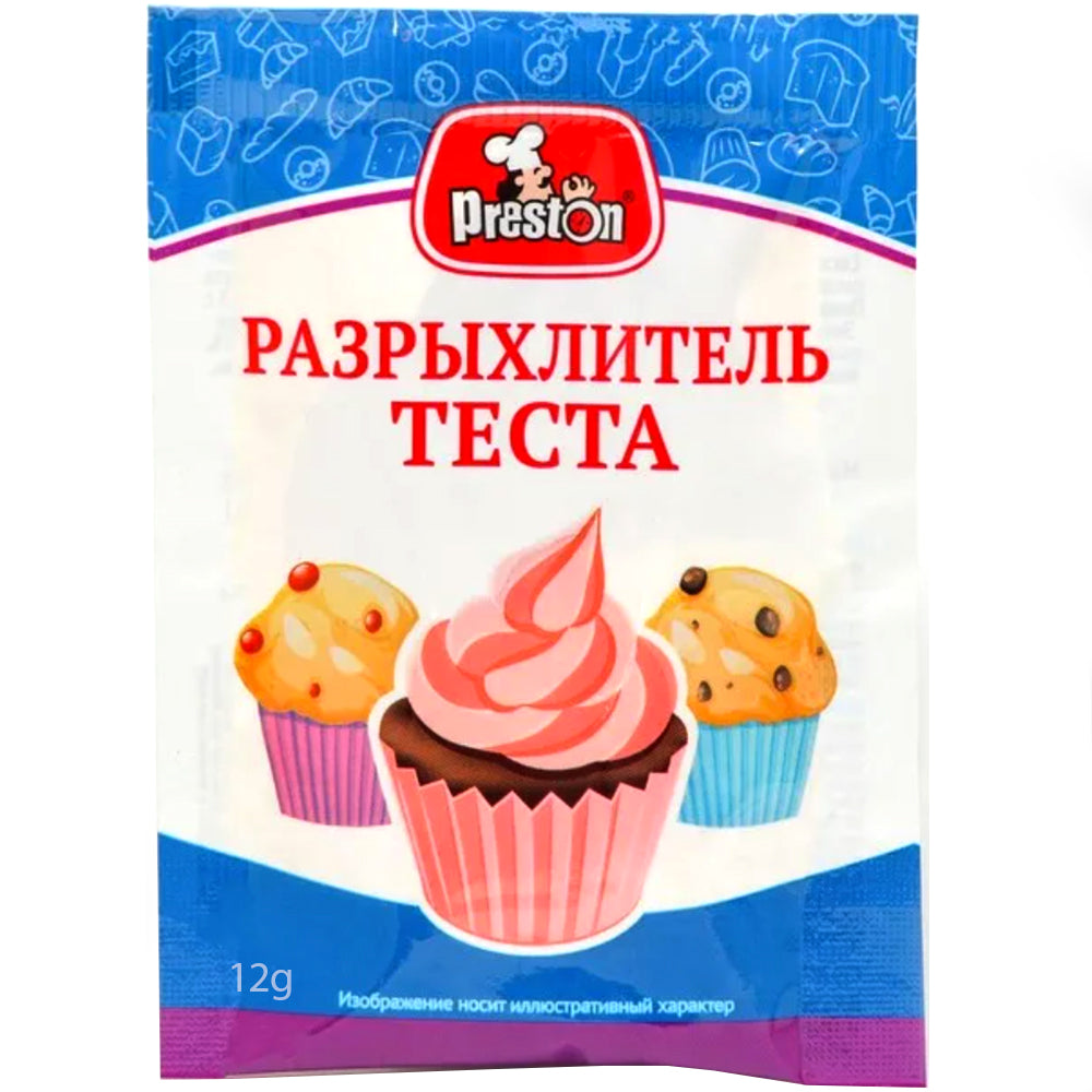 Baking Powder, Preston, 12 g/ 0.42oz – RussianFoodS