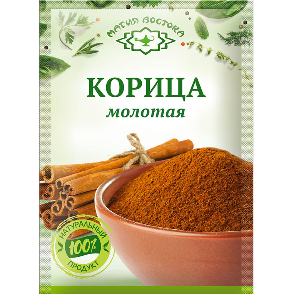 Seasoning Ground Cinnamon, Magiya Vostoka, 15g – RussianFoodS