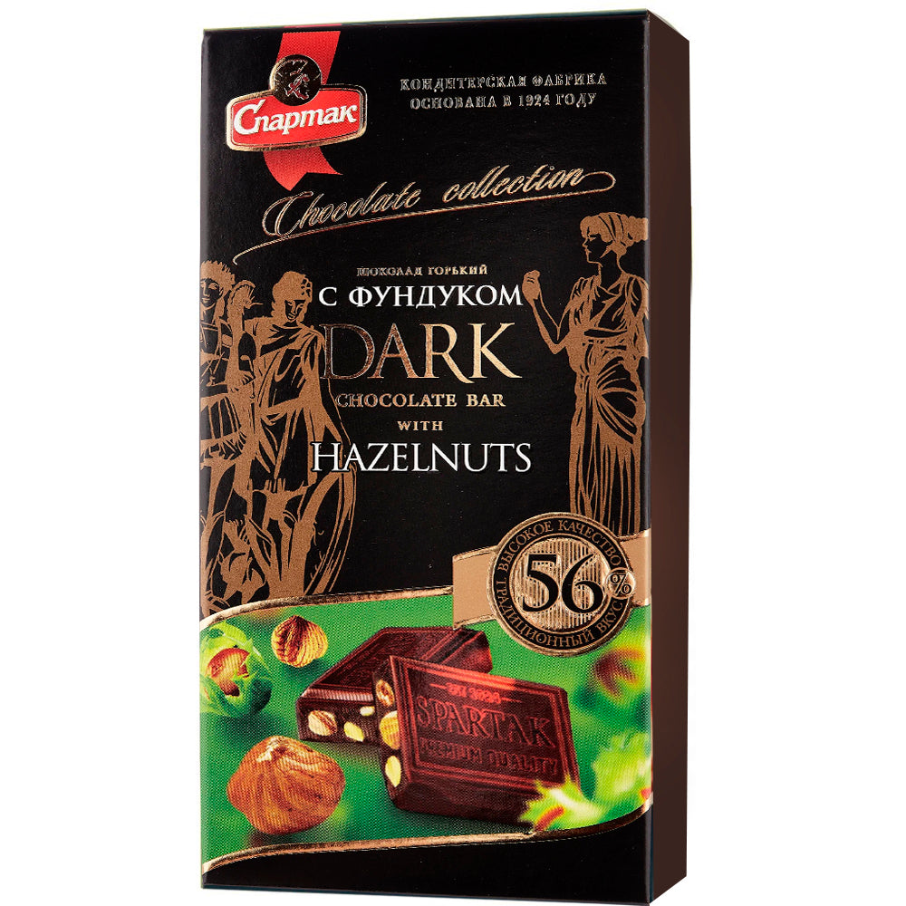 Dark Chocolate 56% Cocoa with Hazelnuts, Spartak, 90g/ 3.17oz ...