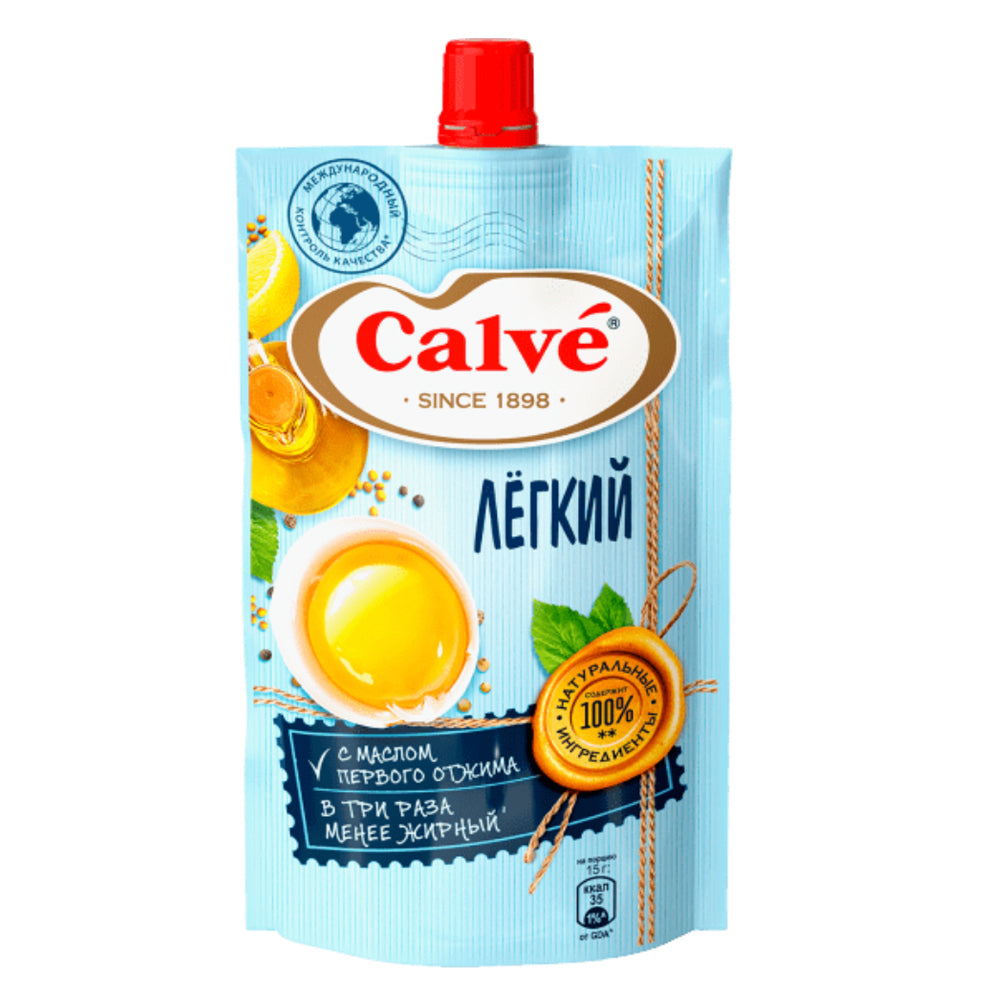 Calve Mayonnaise, Light, 1.06 lb/ 480g – RussianFoodS