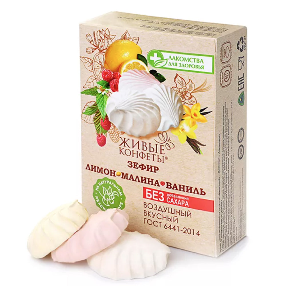 Zefir Marshmallow SUGAR FREE Lemon, Vanilla, and Raspberry "Live Candy ...