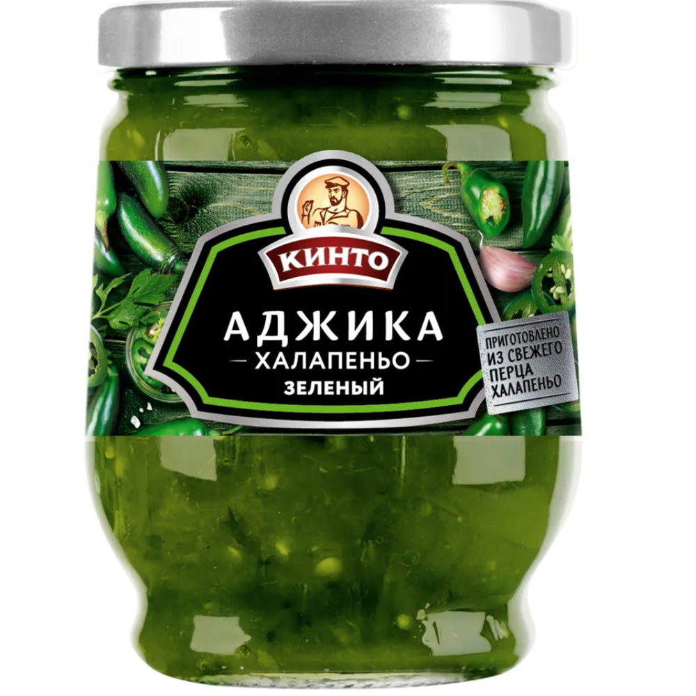 Adjika "Green Jalapeno" | Kinto, 9.35oz – RussianFoodS